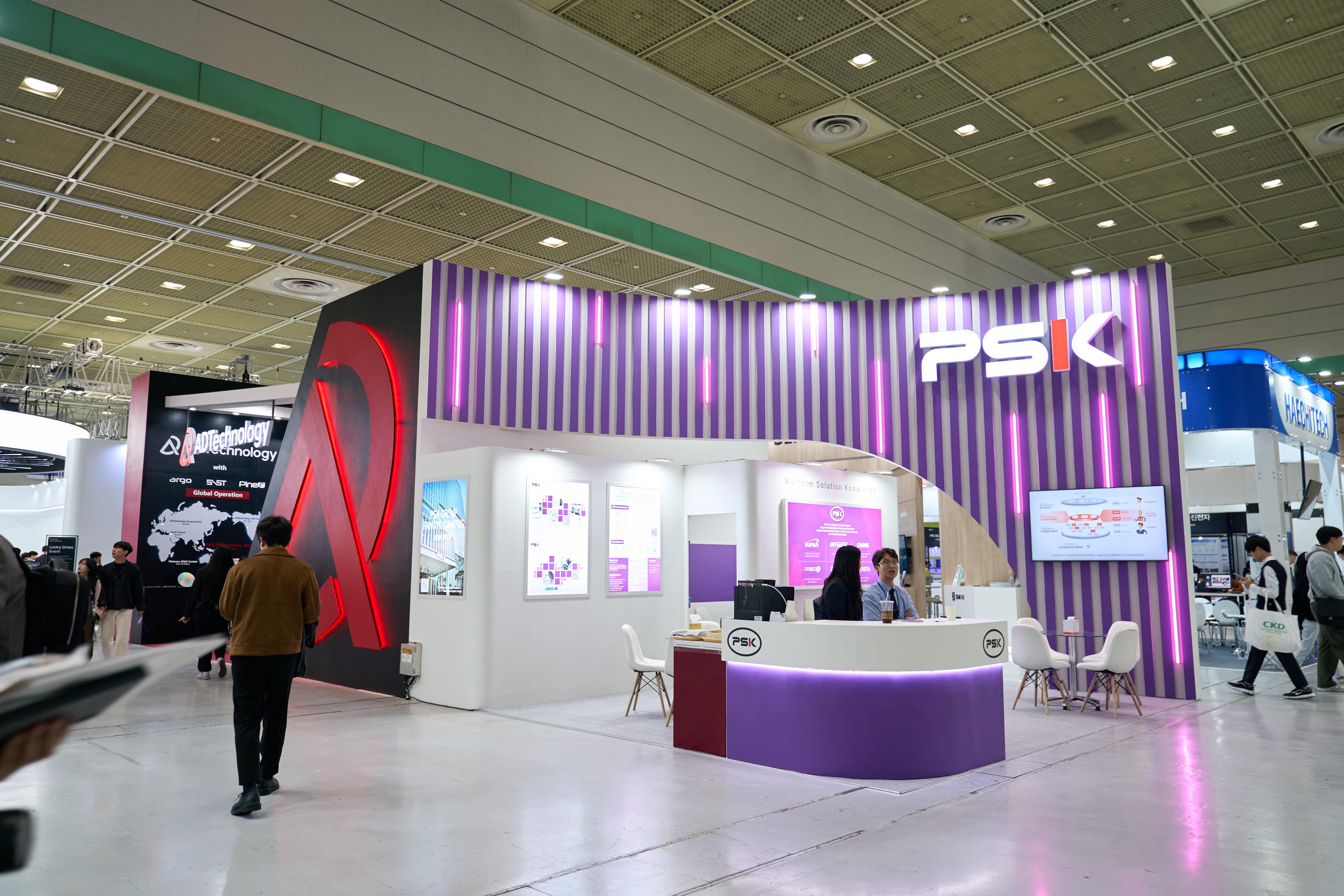 Semiconductor Exhibition : SEDEX